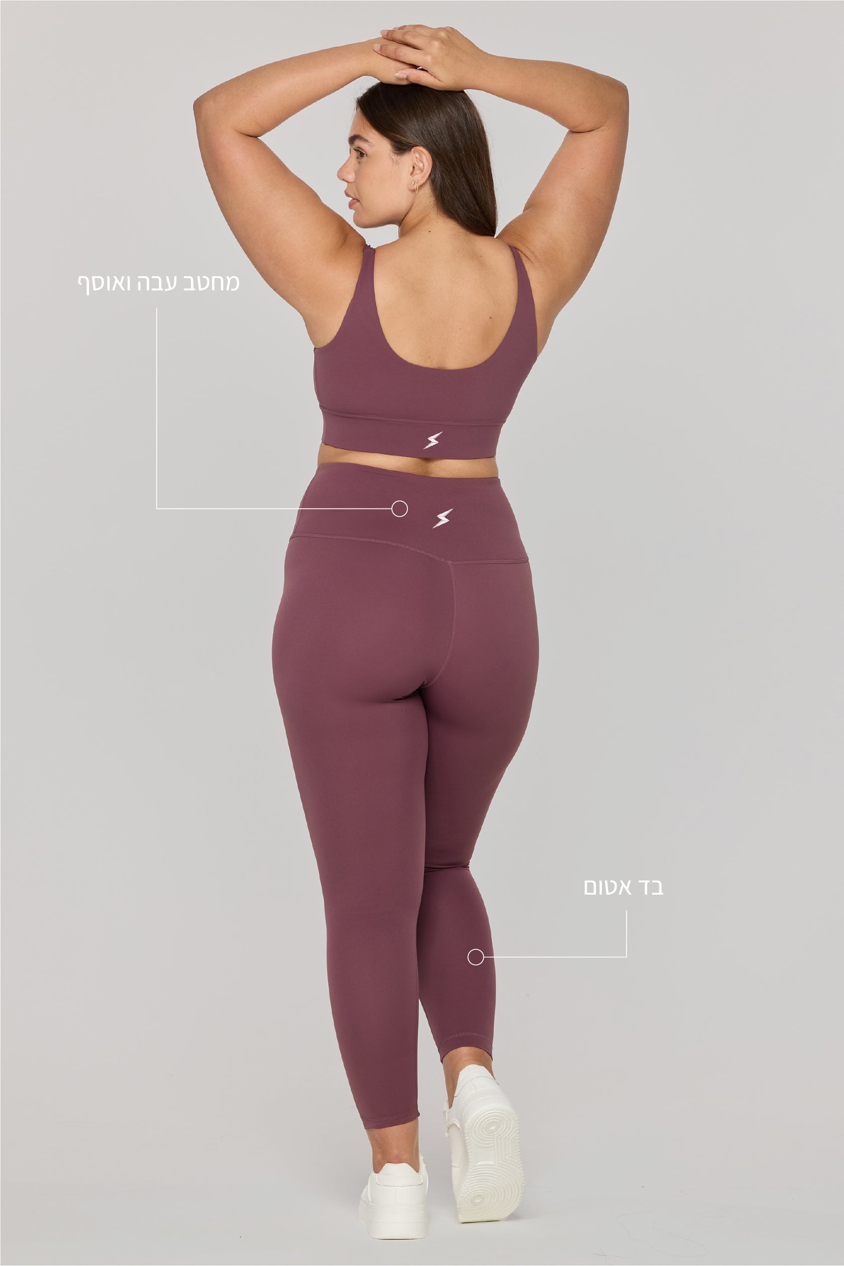 טייץ Nala - Strongful מותג בגדי ספורט לנשים